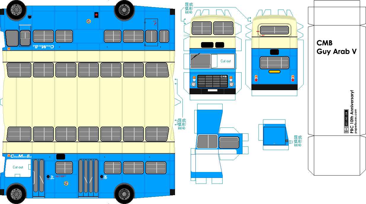 [紙] 新年新紙巴 - 末代 half cab @ 香港巴士論壇